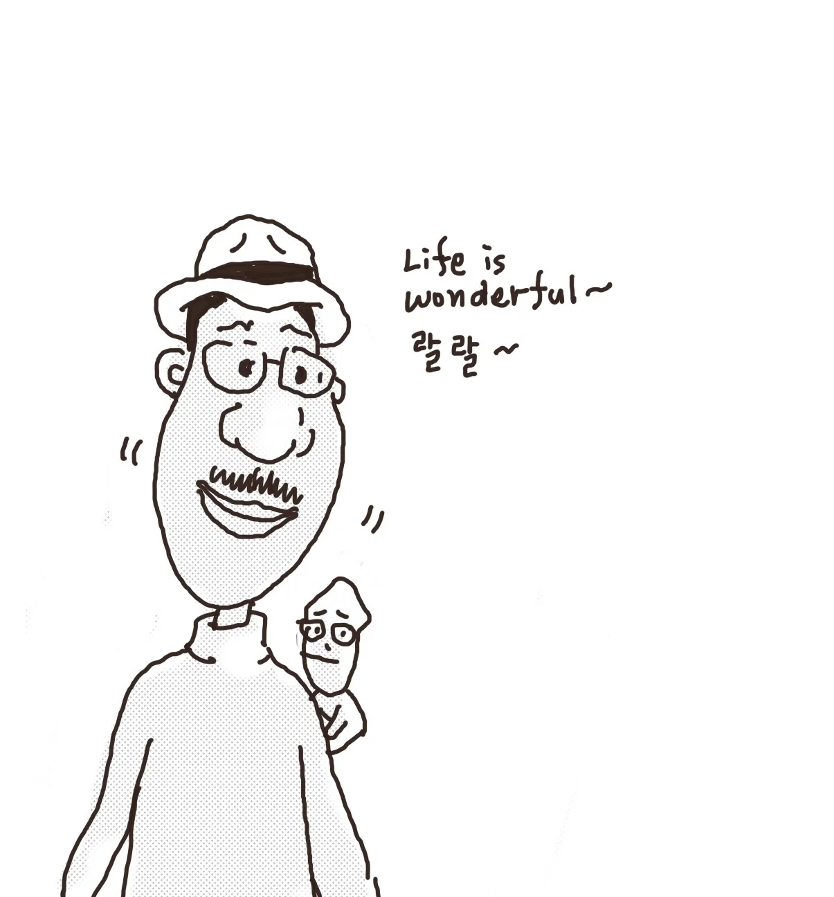 ピクサーの新作: ソウル - moshik.kr