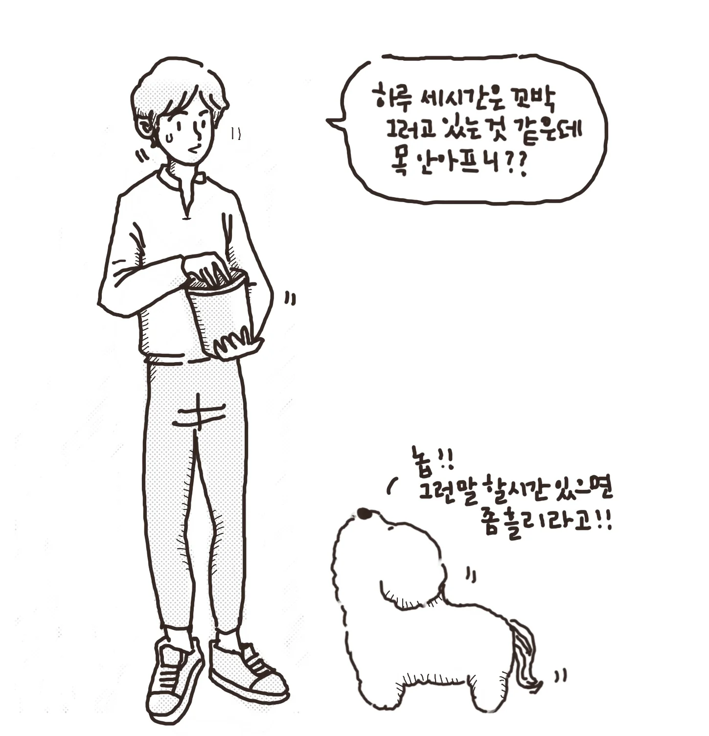 首のディスクが来るって… - moshik.kr